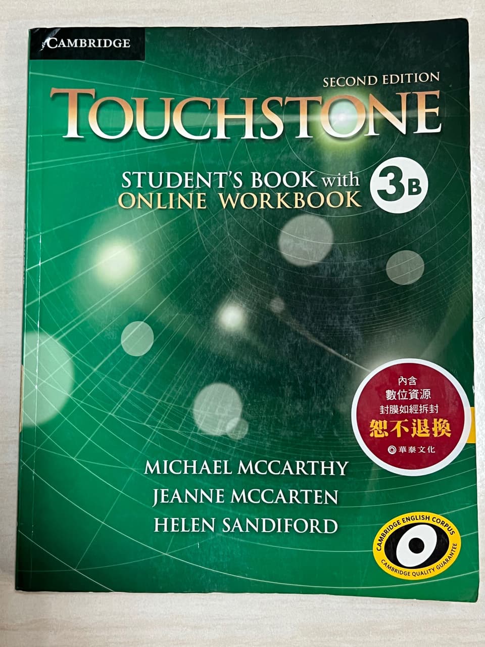 售二手書～ - 文藻外語大學板 | Dcard