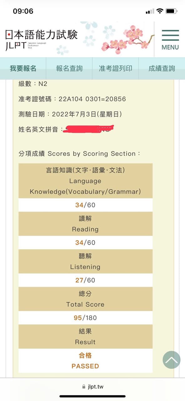 半年自學，從50音到N2 - 日語板 | Dcard