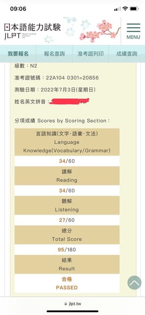 半年自學，從50音到N2 - 日語板 | Dcard