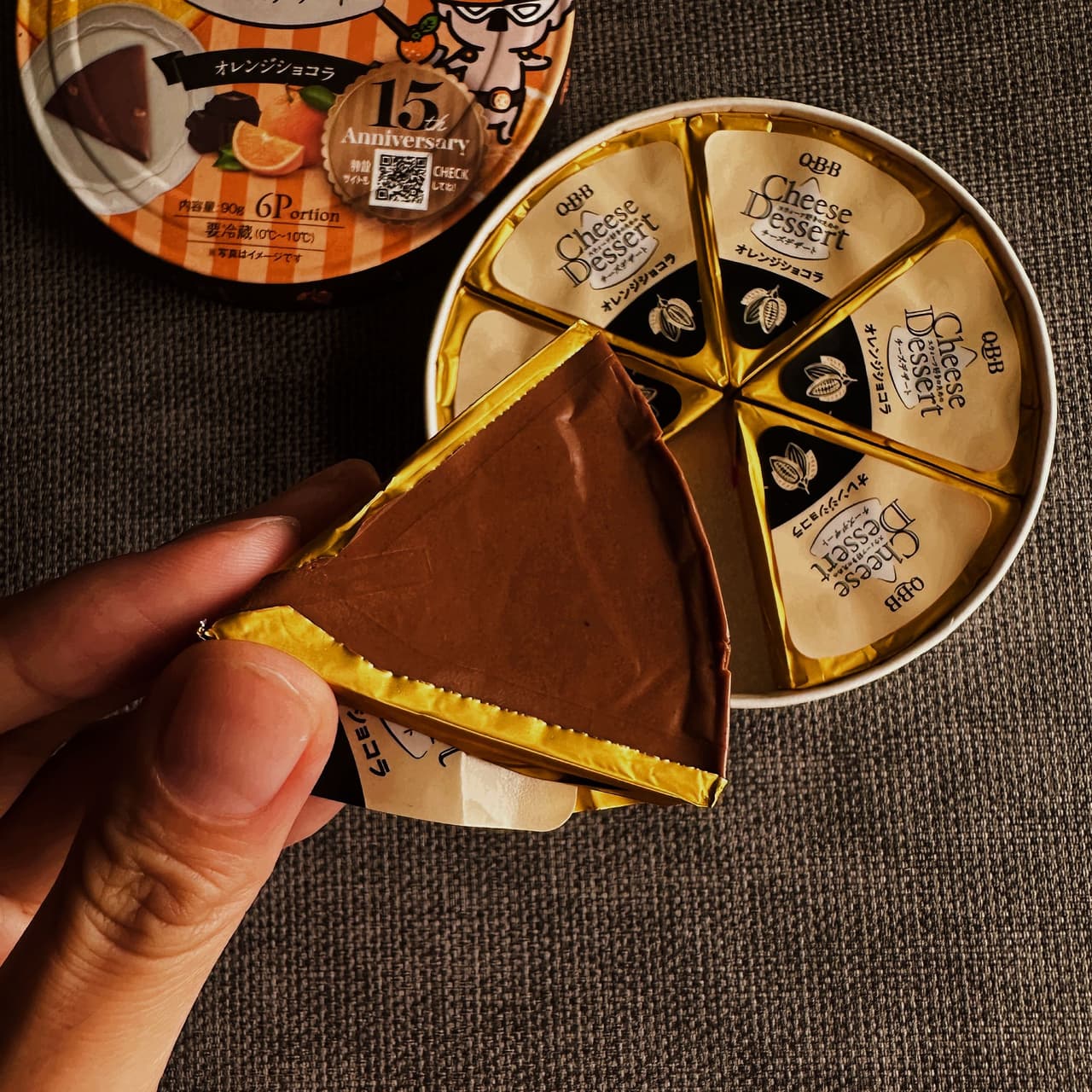 #開箱 全家 Emina 甜橙巧克力起司 #我來開箱 - 購物狂｜𝑭𝒍𝒐𝒓𝒂 💋 (@flora813) | Dcard