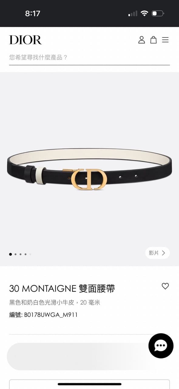 #選手 Dior和LV皮帶選擇 - 精品板 | Dcard