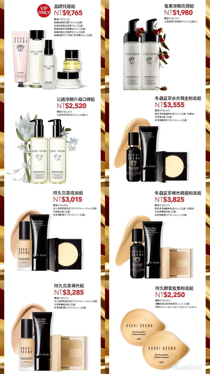 2019週年慶DM整理 ! - B269 留言 | Dcard