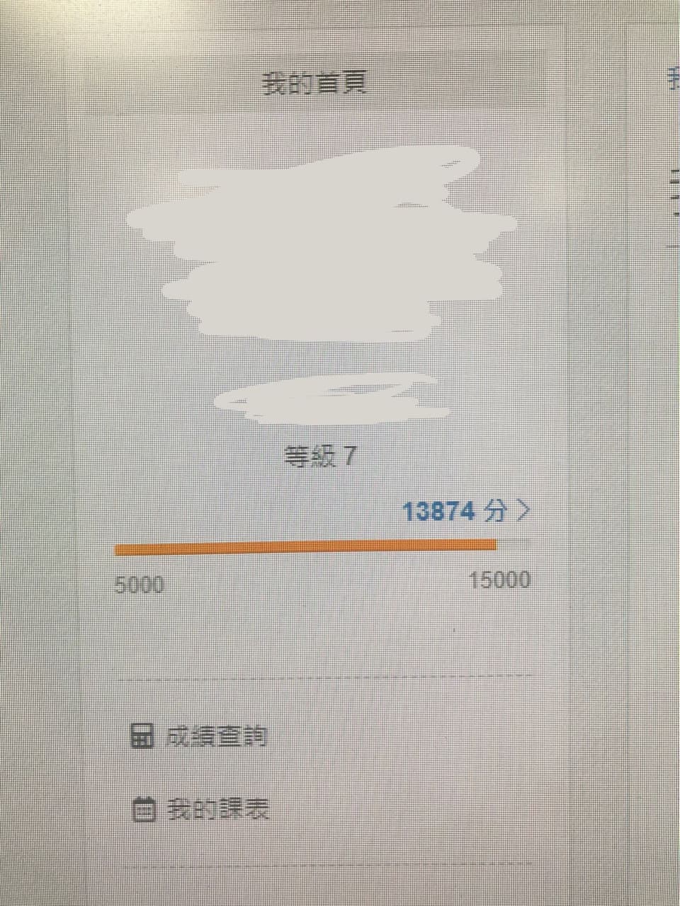 eeclass的最新討論 | Dcard