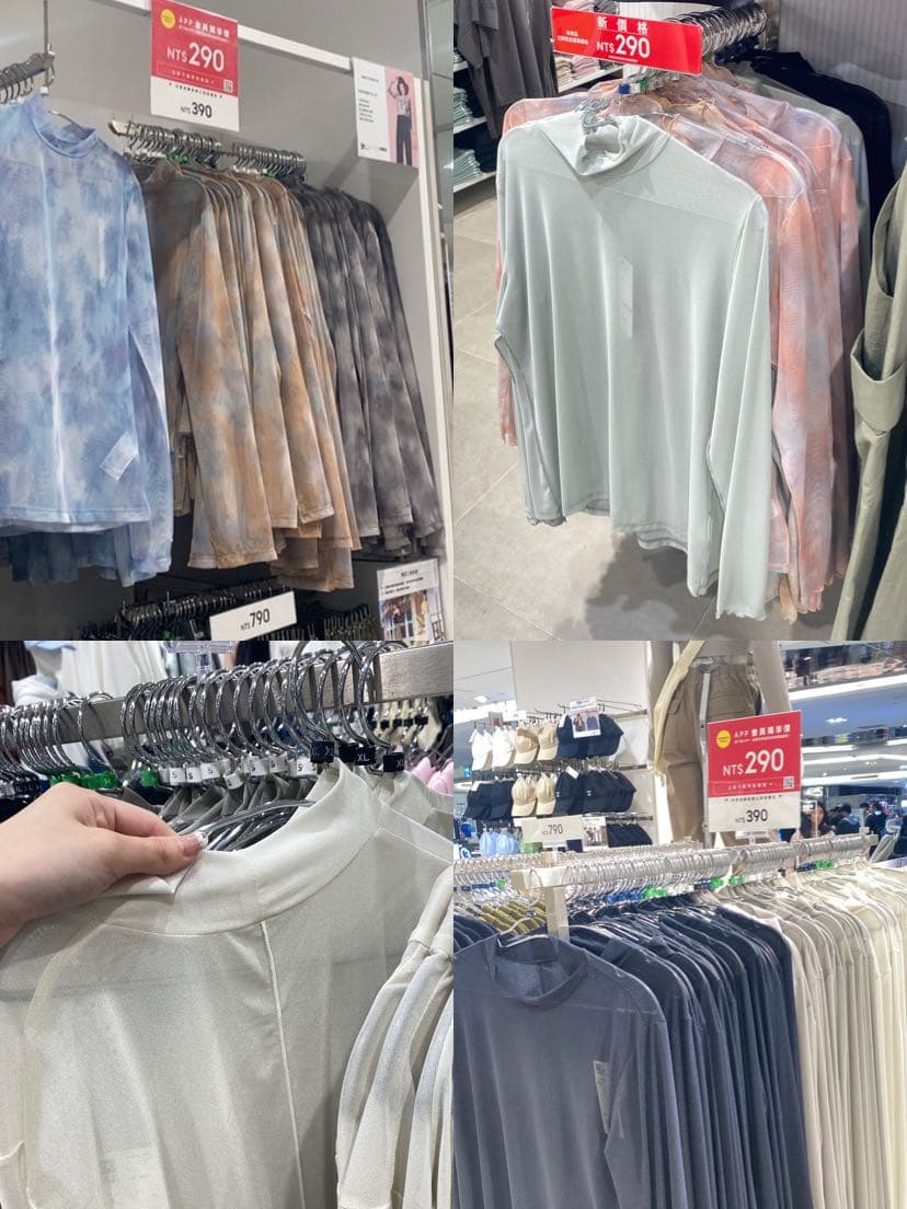 #分享 GU多款特價.ᐟ.ᐟ渲染內搭只要290🤩 - 穿搭板 | Dcard