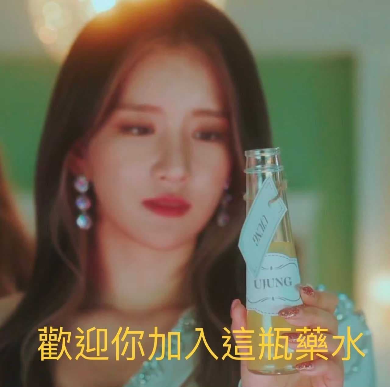 寶藏女團宇宙少女🪐 #鬼遮眼事件簿 - 擁抱Na.V的UJUNG (@outsider.15) | Dcard