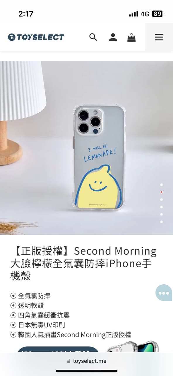 #iPhone TOYSELECT手機殼 - Apple板 | Dcard