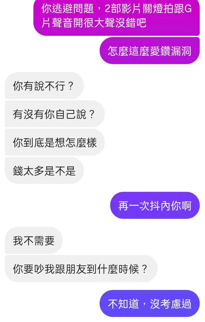 CAM4 執著 - 彩虹板 | Dcard