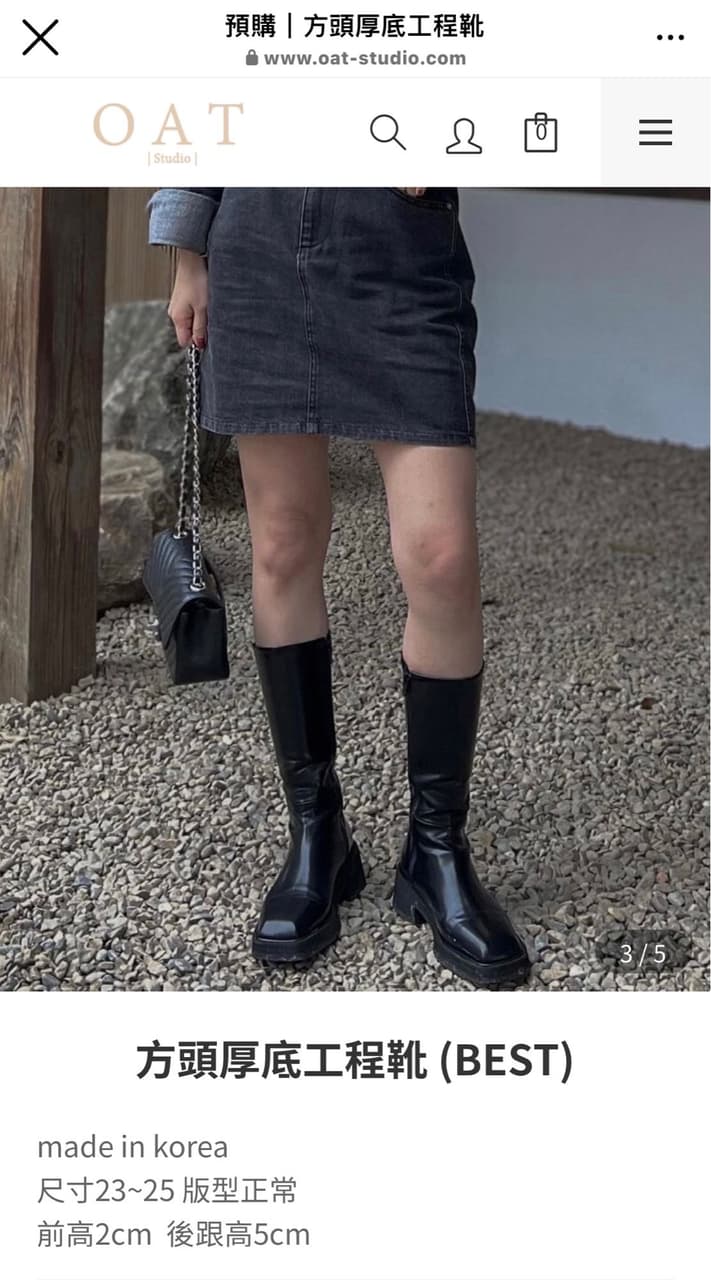 #日常穿搭 148の二月份穿搭🤍 - B17-4 留言 | Dcard