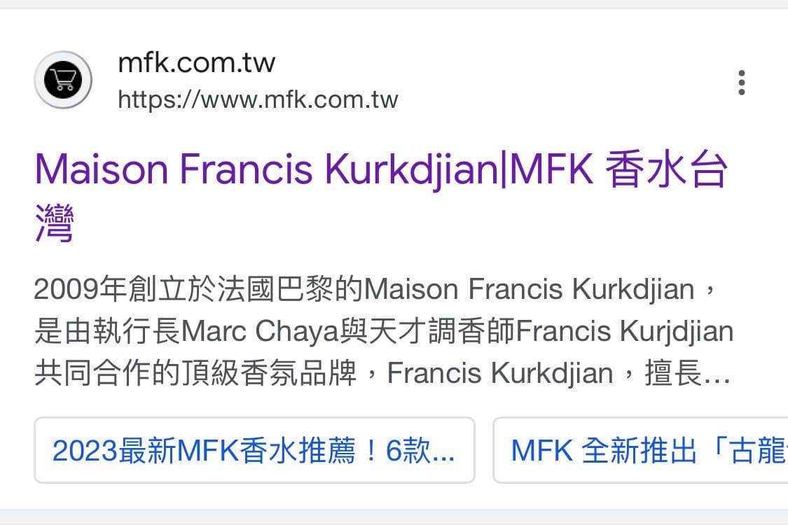 #情報 Maison Francis Kurkdjian MFK官網 - 香氛板 | Dcard
