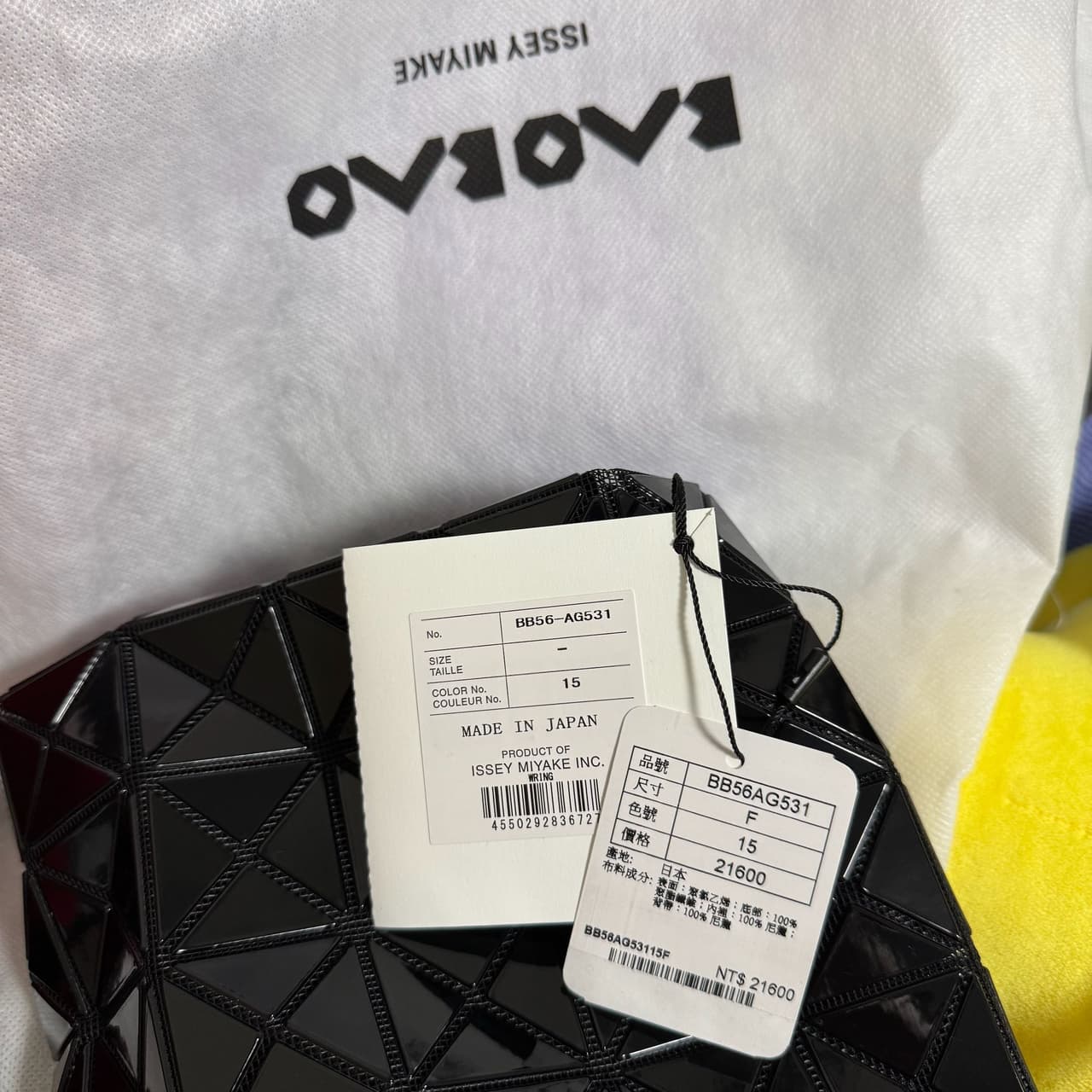 #我要賣 三宅一生 Baobao 墨繩束帶包(水桶包)經典亮面黑 - 二手交易板 | Dcard