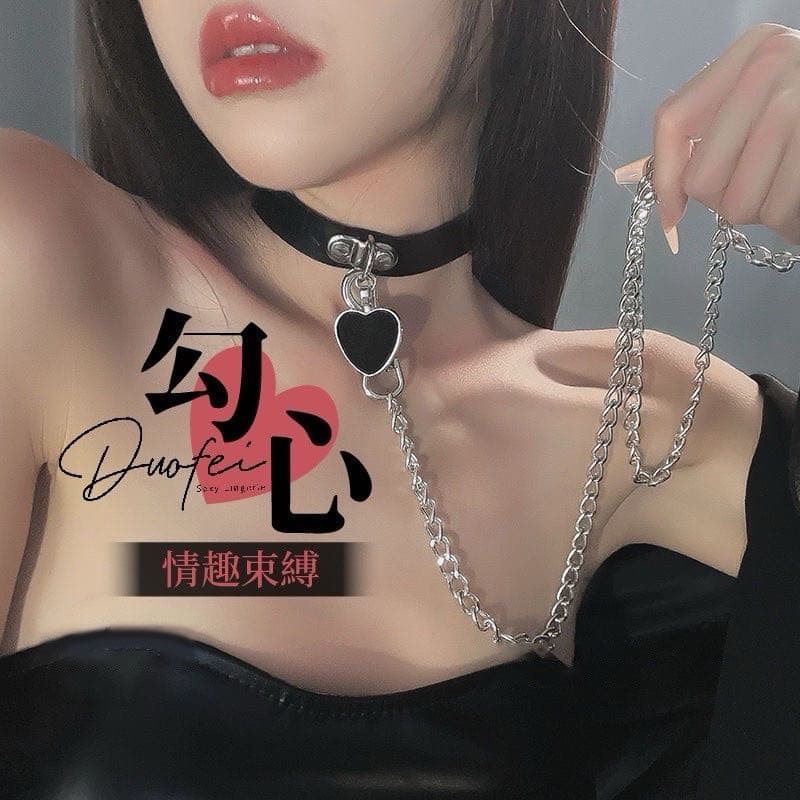 情趣項圈 SM項圈 SM情趣精品 SM調教 - 屎丹粒 (@a130322127) | Dcard