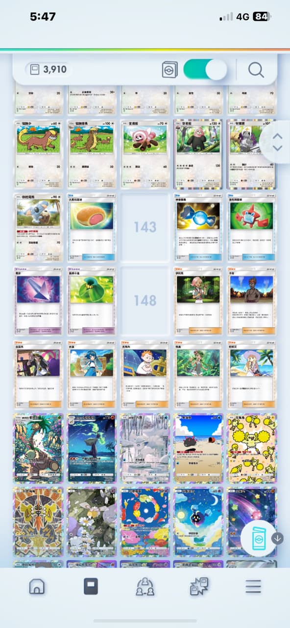 A3抽卡機率 - PTCG Pocket板 | Dcard