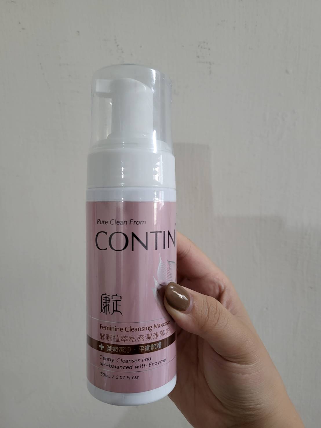 康定 CONTIN｜酵素植萃私密潔淨慕斯 🌹 - 女孩板 | Dcard 好物研究室