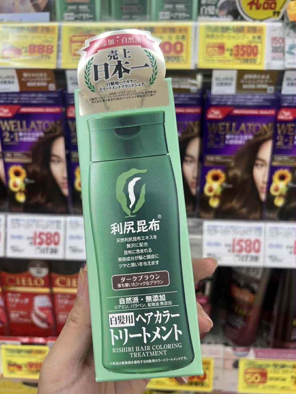 日本必買長輩伴手禮-利尻昆布白髮染髮劑開箱 - 品牌商家 (@brand_selection) | Dcard