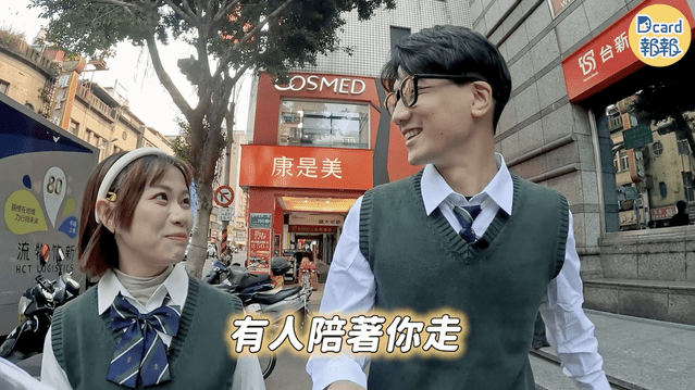 Andrew老婆首度出現在Dcard報報🤩螢幕怎麼是白的⁉️穿越時空重返第一次約會💞.ᐟ.ᐟ 回到18歲就靠舒適牌🌟人生第一把刮鬍刀 用最乾淨完美的外表，打造完美的約會😳feat. 舒適牌 ...