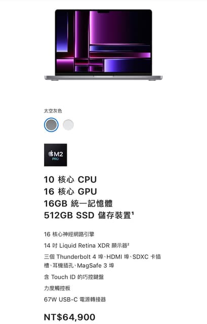 請益🙏Mac和microsoft怎麼選🥲 - 3C板 | Dcard