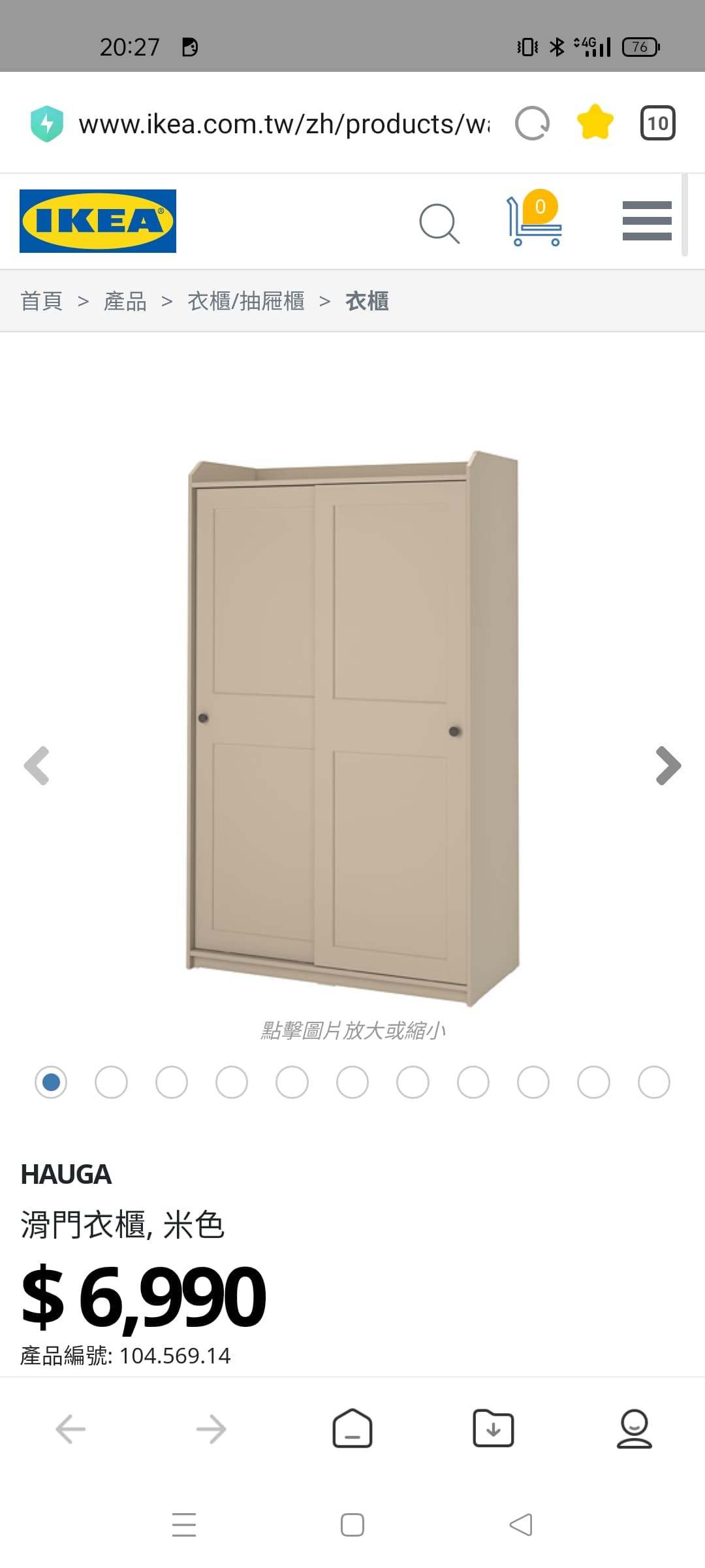 #請益 IKEA衣櫃選手求推薦 - 居家生活板 | Dcard