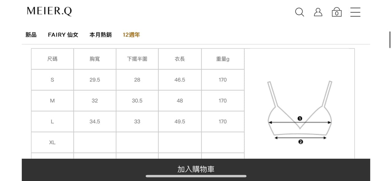 #我要賣 尾牙派對必備美衣💃 zara、mercci22、tabspace、anniyo、meierQ - 二手交易板 | Dcard