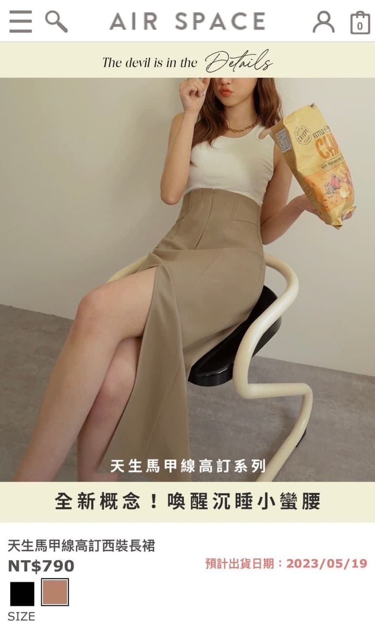 #分享 173cm春日約會出遊穿搭🌷 - 穿搭板 | Dcard