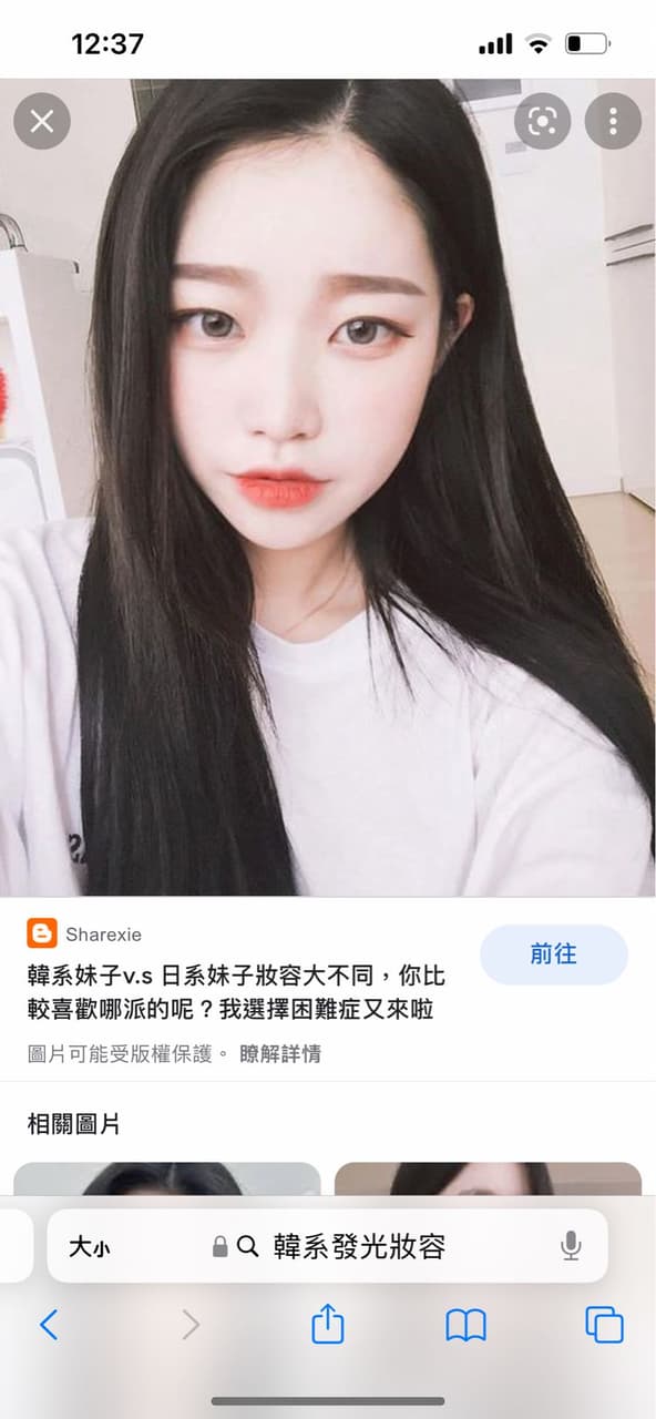 請益 有人知道這種非常白皙的底妝要怎麼上妝（包括用什麼化妝品）才能這麼白皙又不死白呢？ 美妝板 Dcard
