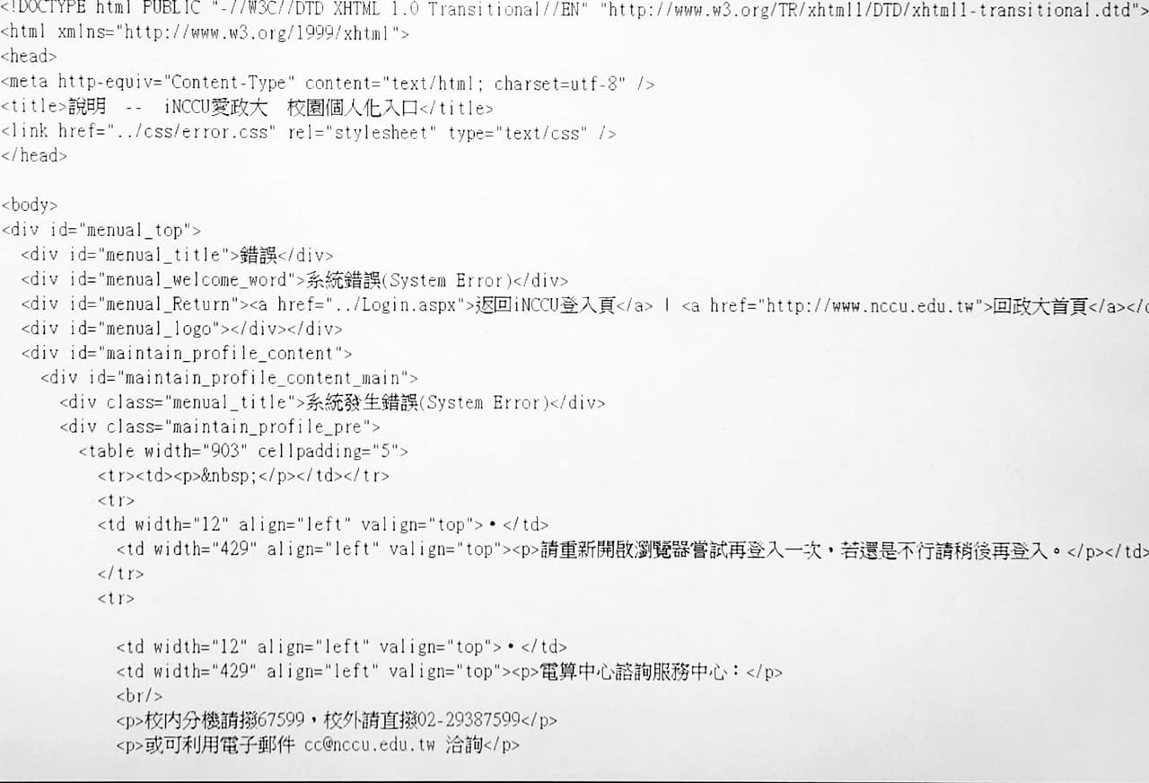 謝謝政大 政治大學板 Dcard