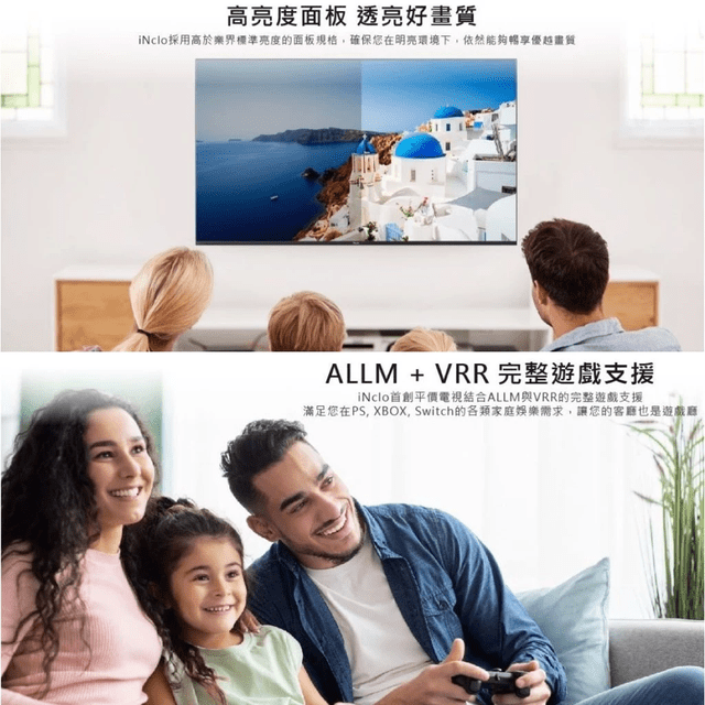 【2026 iNclo電視推薦】6款PTT/Dcard熱議高CP值神機評比：OLED、QLED、120Hz高刷新手必看！ - 炸蝦 (@vine666) | Dcard