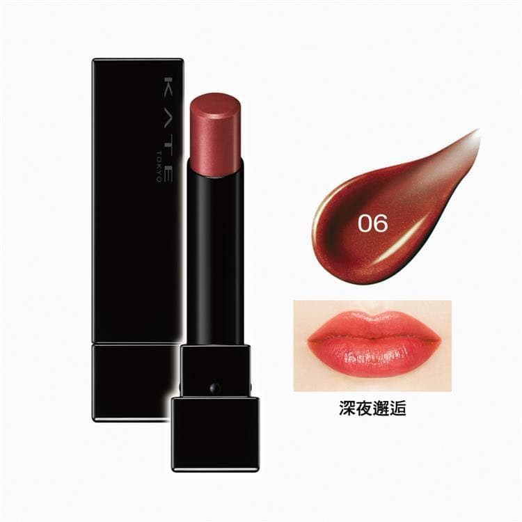 #我要賣 KATE怪獸級持色唇膏06 - 二手交易板 | Dcard