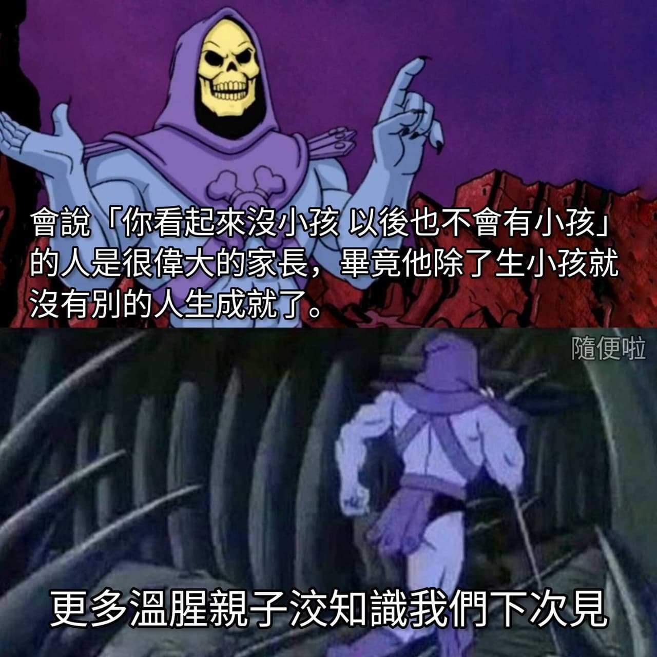 這就是為什麼被罵就爆氣開直播公審 - 隨便啦 (@berry__) | Dcard