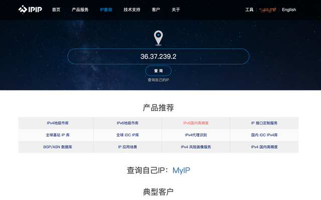 #手法 抓取對方IP的小Lab - 科技業板 | Dcard
