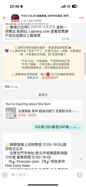 #黑特 美甲燈3W跟6W真的不一樣 - 美甲板 | Dcard