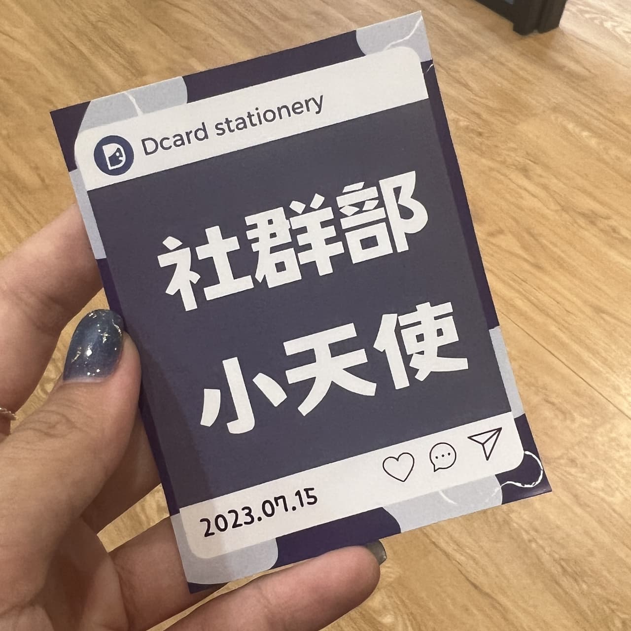 #活動 來 Dcard 找靈感🪄一起來完成專屬於文具板的橫幅 - 文具板 | Dcard