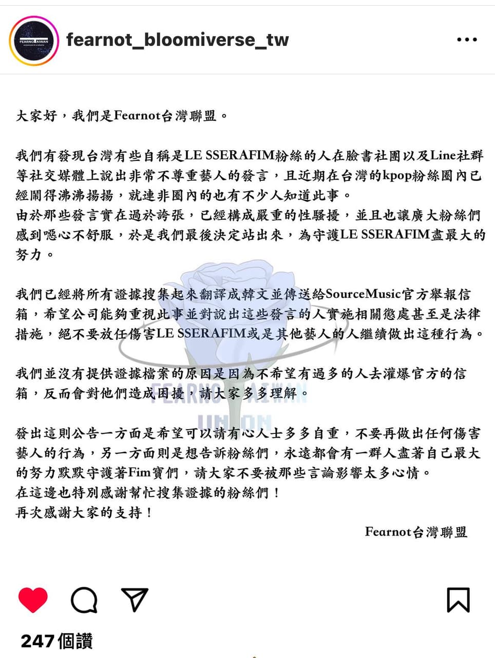 #閒聊 女團交易社團的噁男代購？ - B378 留言 | Dcard