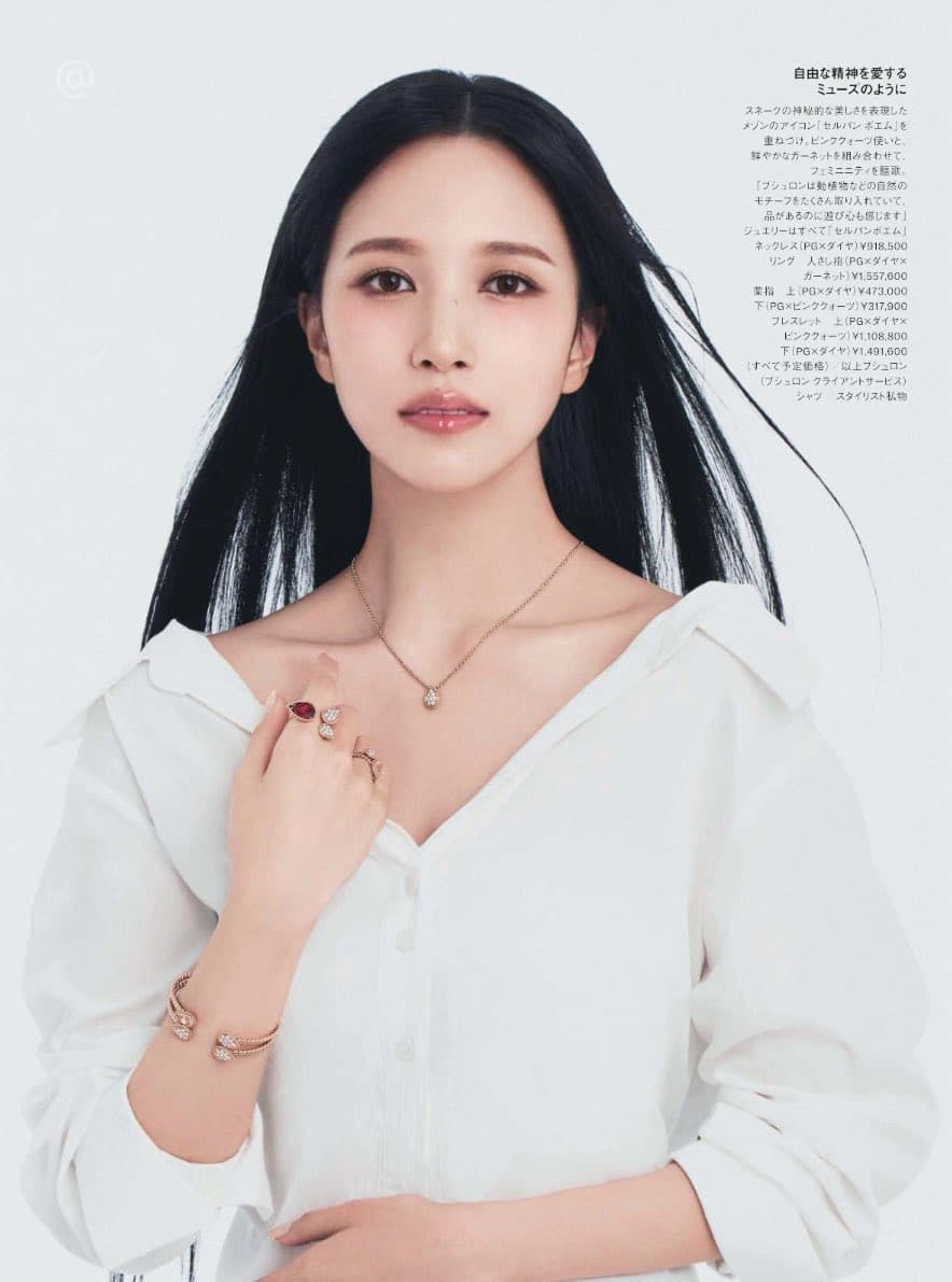 #分享 MINA & Boucheron & ELLE Japan 雜誌內頁&官宣影片 - TWICE板 | Dcard