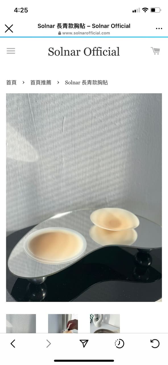 Nubra 求推薦～～ - 女孩板 | Dcard