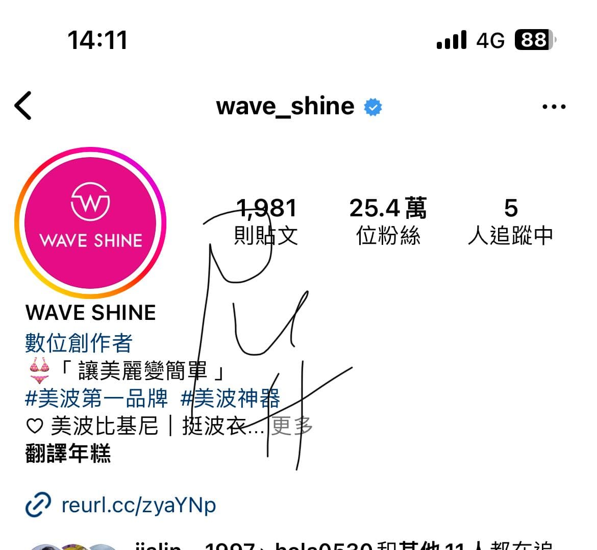 內衣byebye👋小胸救星大胸安心！胸型好看的小秘密㊙️就是💘Wave Shine挺波衣💘超挺、超穩又超大🤩 - B12291 留言 | Dcard
