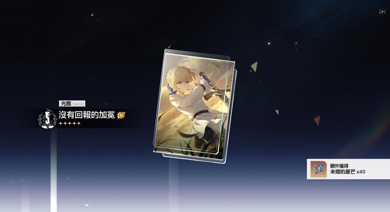 #閒聊 你就是我的Master嗎？ - 動漫板 | Dcard