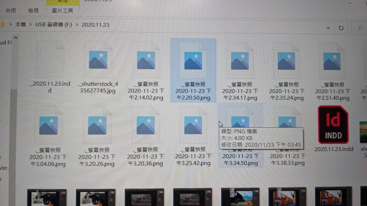 請問如何將Apple版本的（png)轉換成win10版本的(png)? - 3C板 | Dcard
