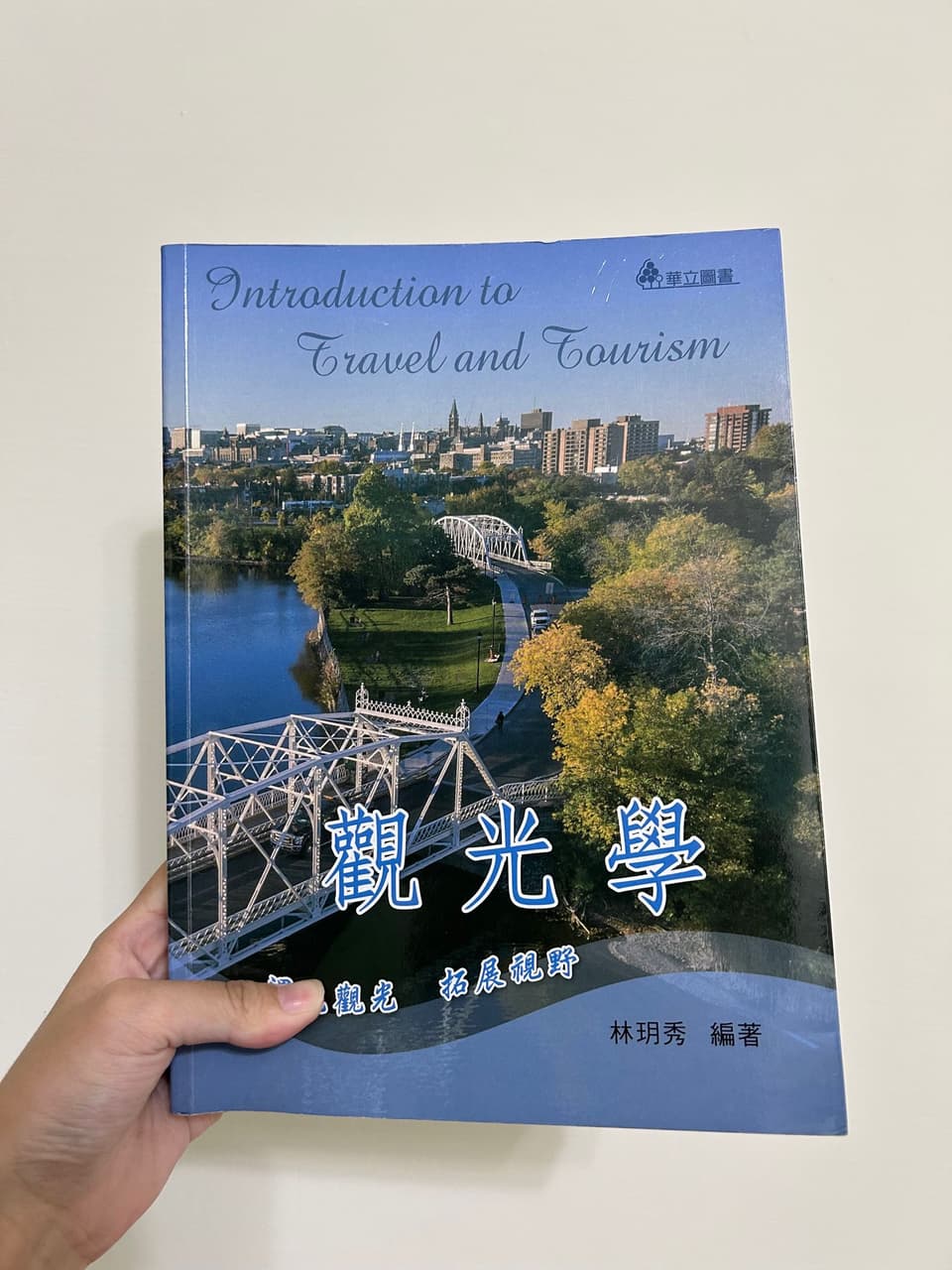 售 二手書 高雄餐旅大學板 Dcard