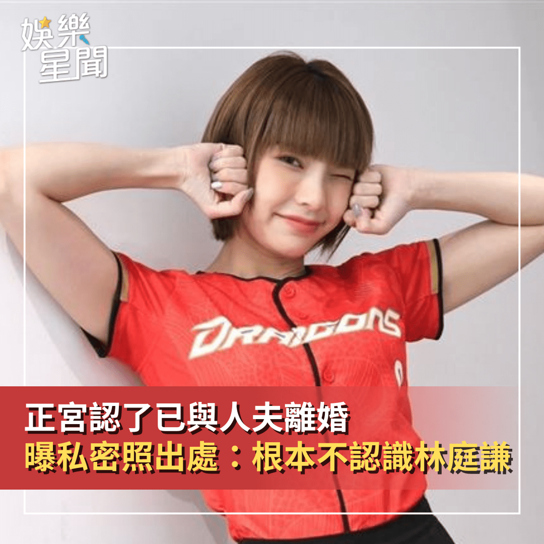 「霖霖私密照」的搜尋結果 | Dcard