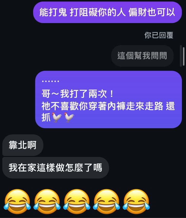 靈媒界の小仙女 (@candy_915) | Dcard