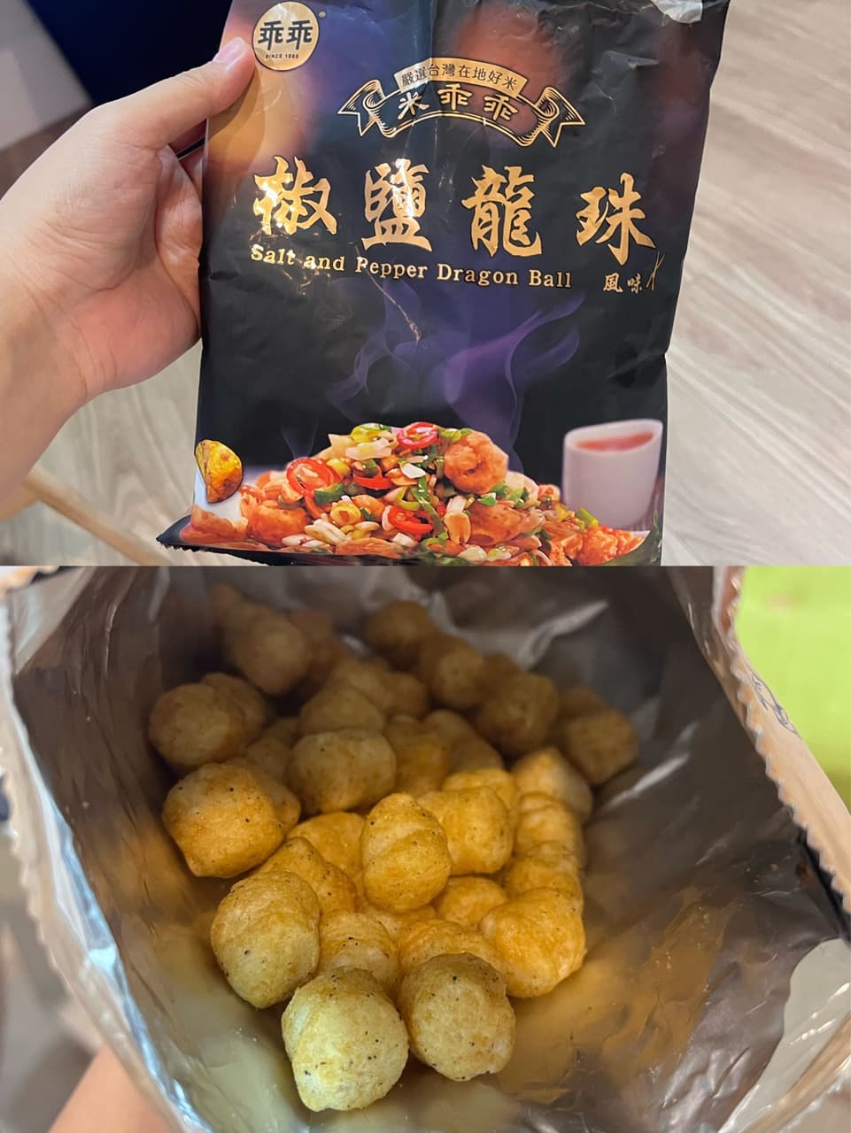 2天1夜宜蘭plog📸 Day.1 - 三點水のChing (@ching2000) | Dcard