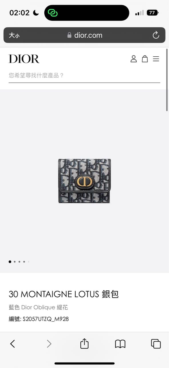 #選手 #選手 LV&DIOR - 精品板 | Dcard