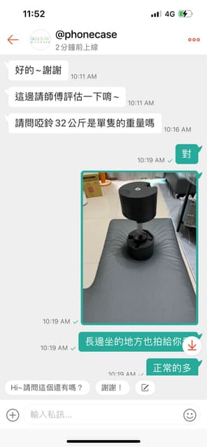 千萬別買 Ikhouse 居家生活館 沙發 床墊 - 網路購物板 | Dcard
