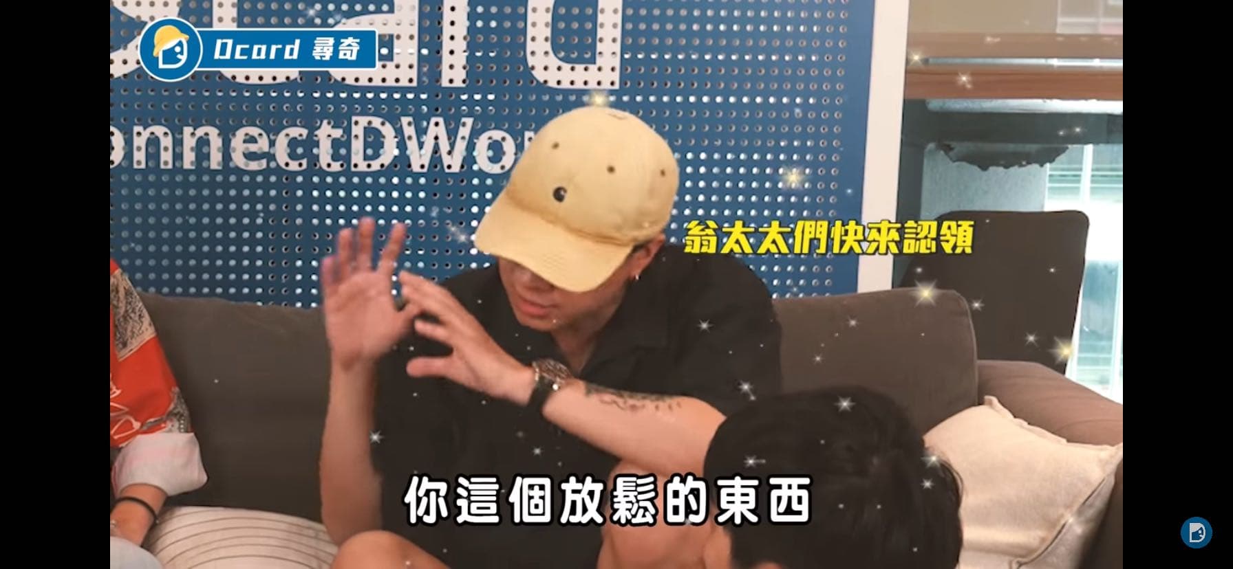 有沒有人認真想認領Dcard的Daniel - 閒聊板 | Dcard