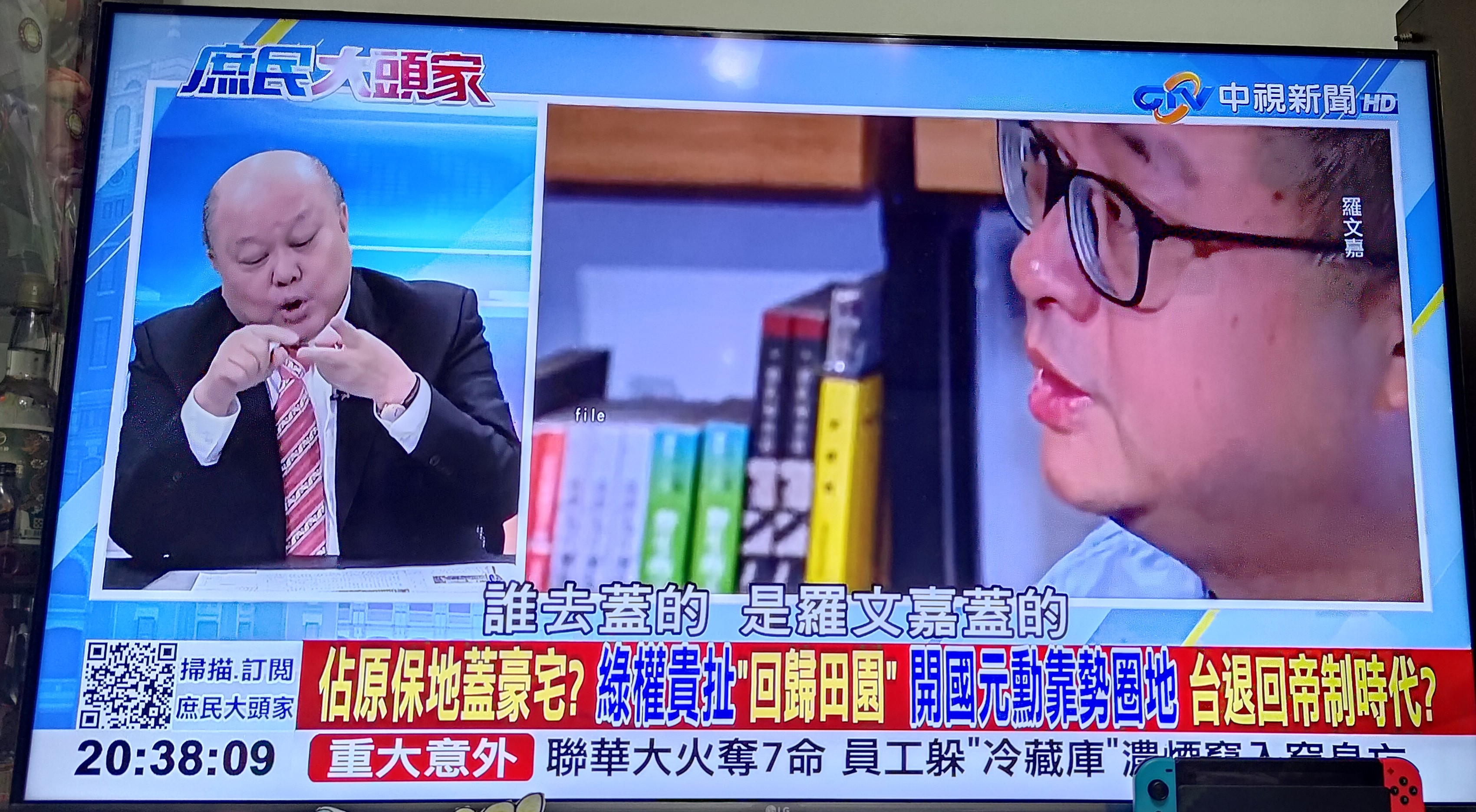綠圾打球喔! 時事板 Dcard