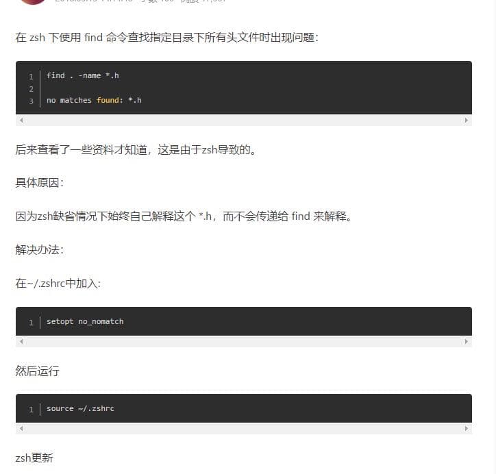 #請益 （已解決）Mac find指令請教 - 軟體工程師板 | Dcard