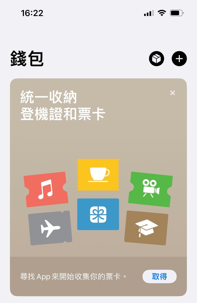 #國外遊記 🇺🇸Tap Card in Los Angeles - 旅遊板 | Dcard