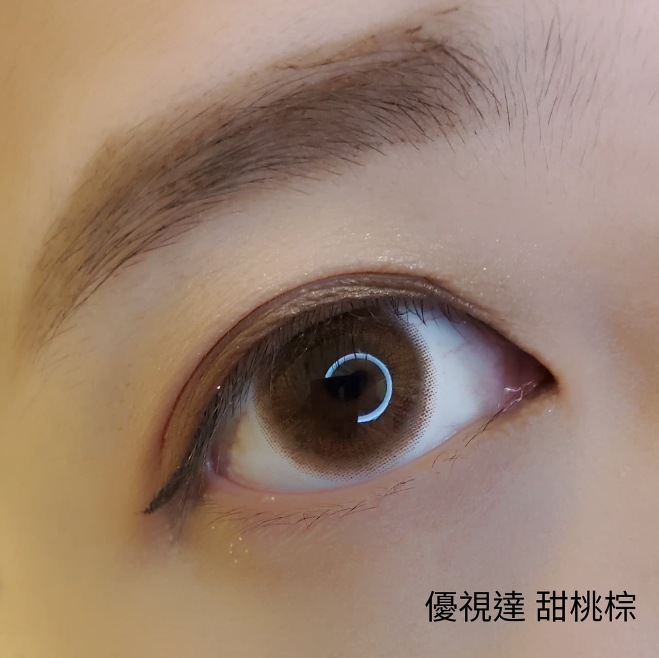 ＃分享 41款日拋戴起來！ - 隱形眼鏡板 | Dcard