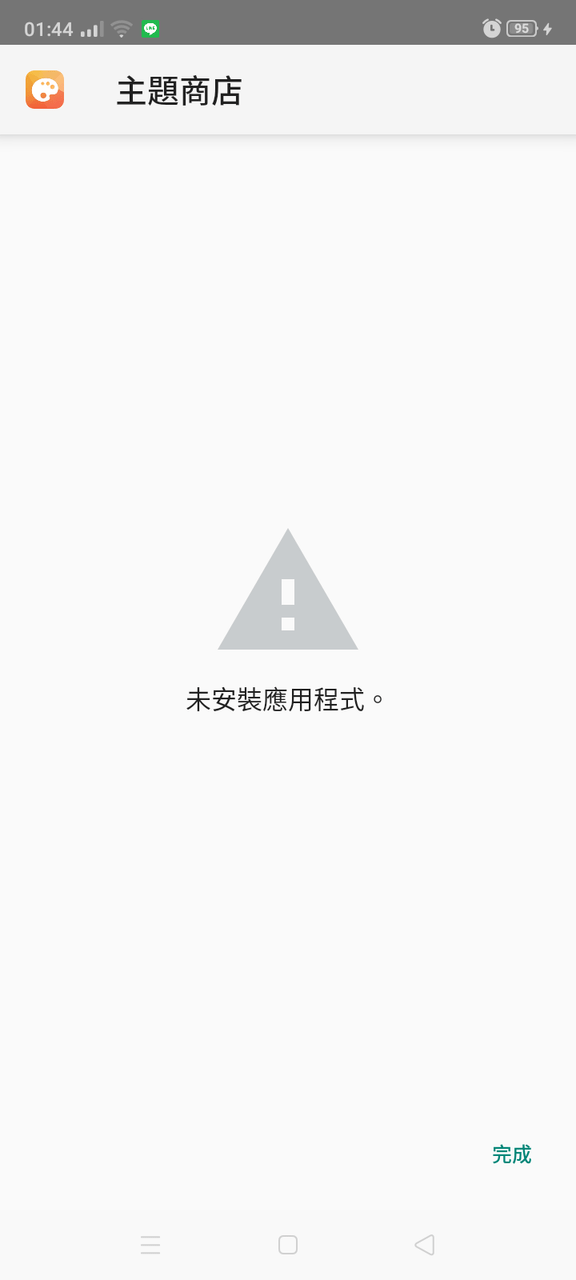 關於oppo a9 - 3C板 | Dcard