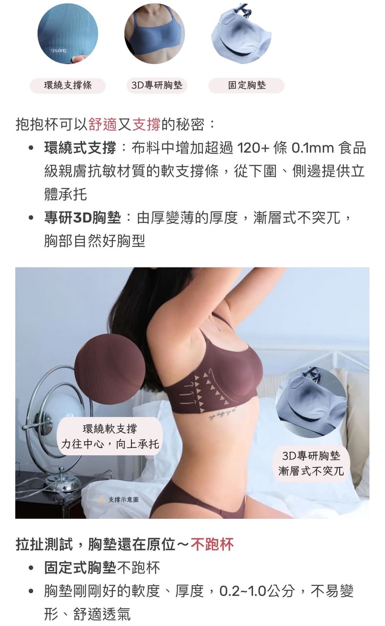 20入抱抱杯set #揪團 #限時 #倒數兩天 - 女孩板 | Dcard